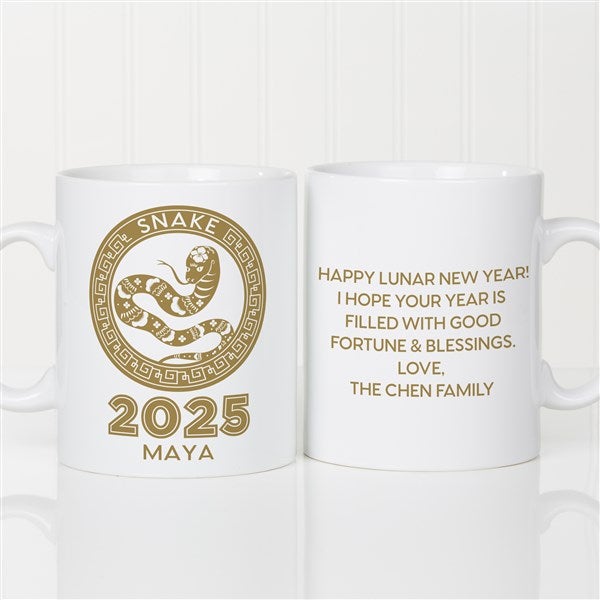 Lunar New Year Personalized 30 oz. Oversized Coffee Mug